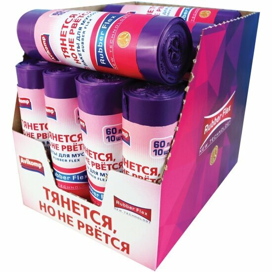 Avikomp Мешки для мусора 60 л, фиолетовые, в рулоне, 10 шт, ПВД 22 мкм, 60х70 см, шоубокс, Rubber Flex, 40387