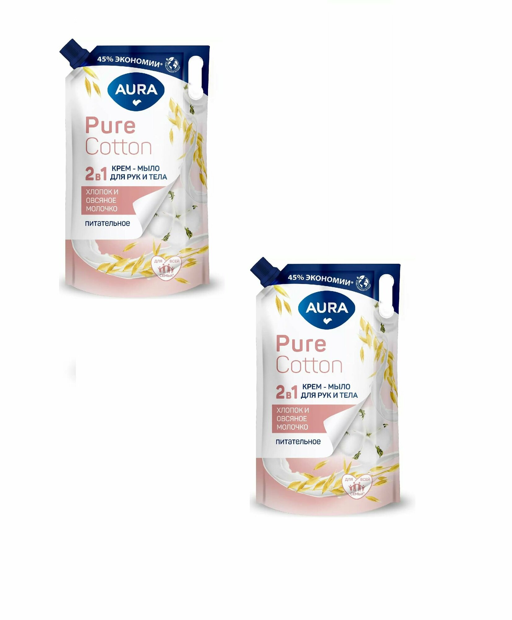 Aura Pure Cotton Крем-мыло 2в1 для рук и тела Хлопок и овсяное молочко дой-пак 850мл, 2 уп