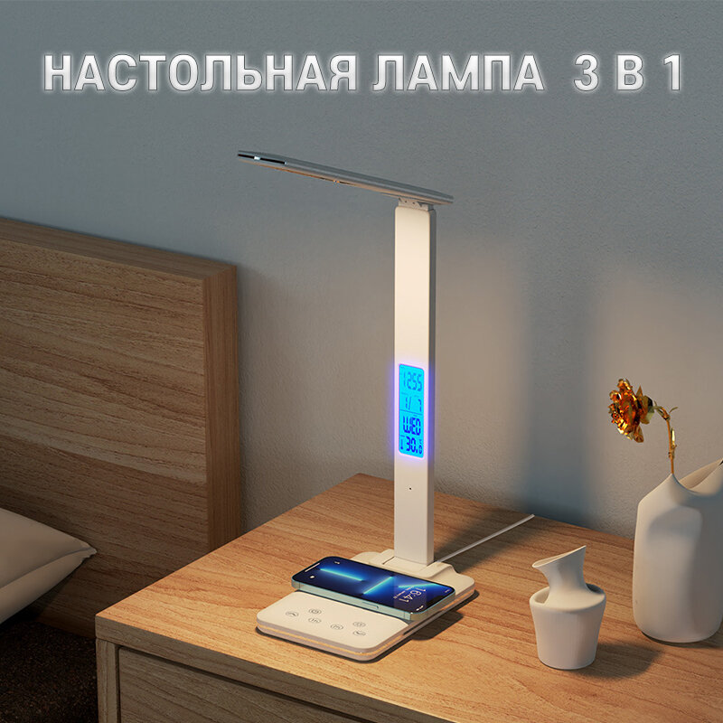 Добрый день! Могли бы вы пожалуйста уточнить как работает беспроводная ...