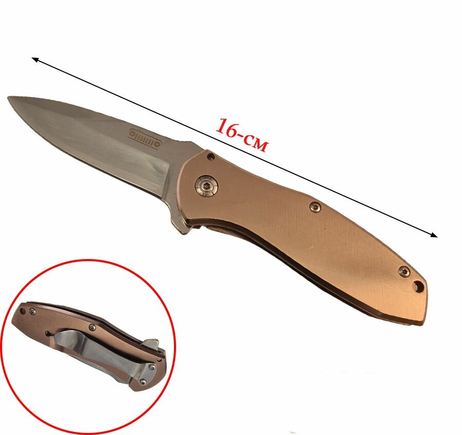 Нож складной с клипсой