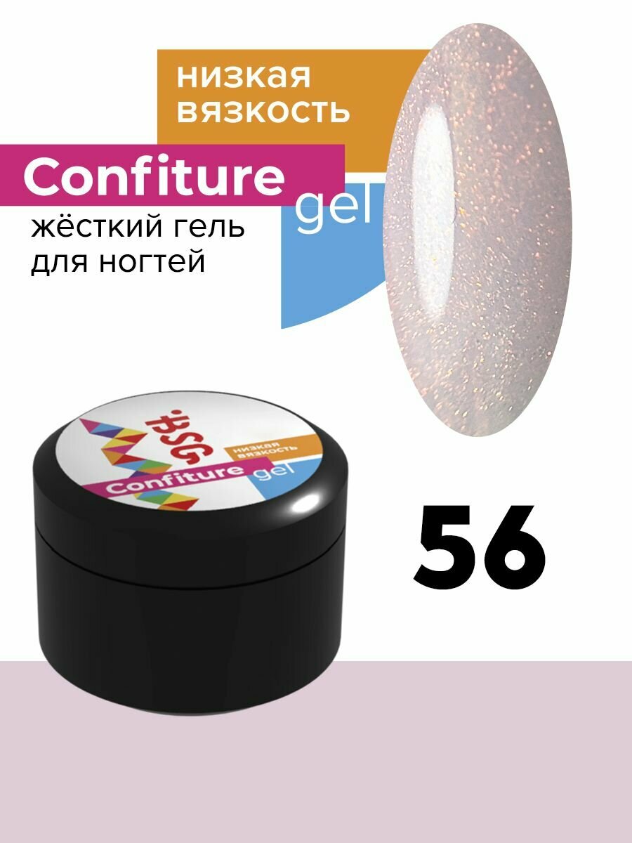 Жёсткий гель для наращивания ногтей BSG Confiture 56