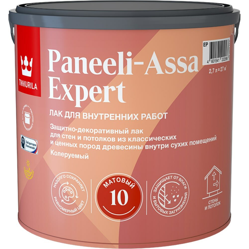 Интерьерный лак Tikkurila PANEELI-ASSA EXPERT EP матовый 2,7л 700014045