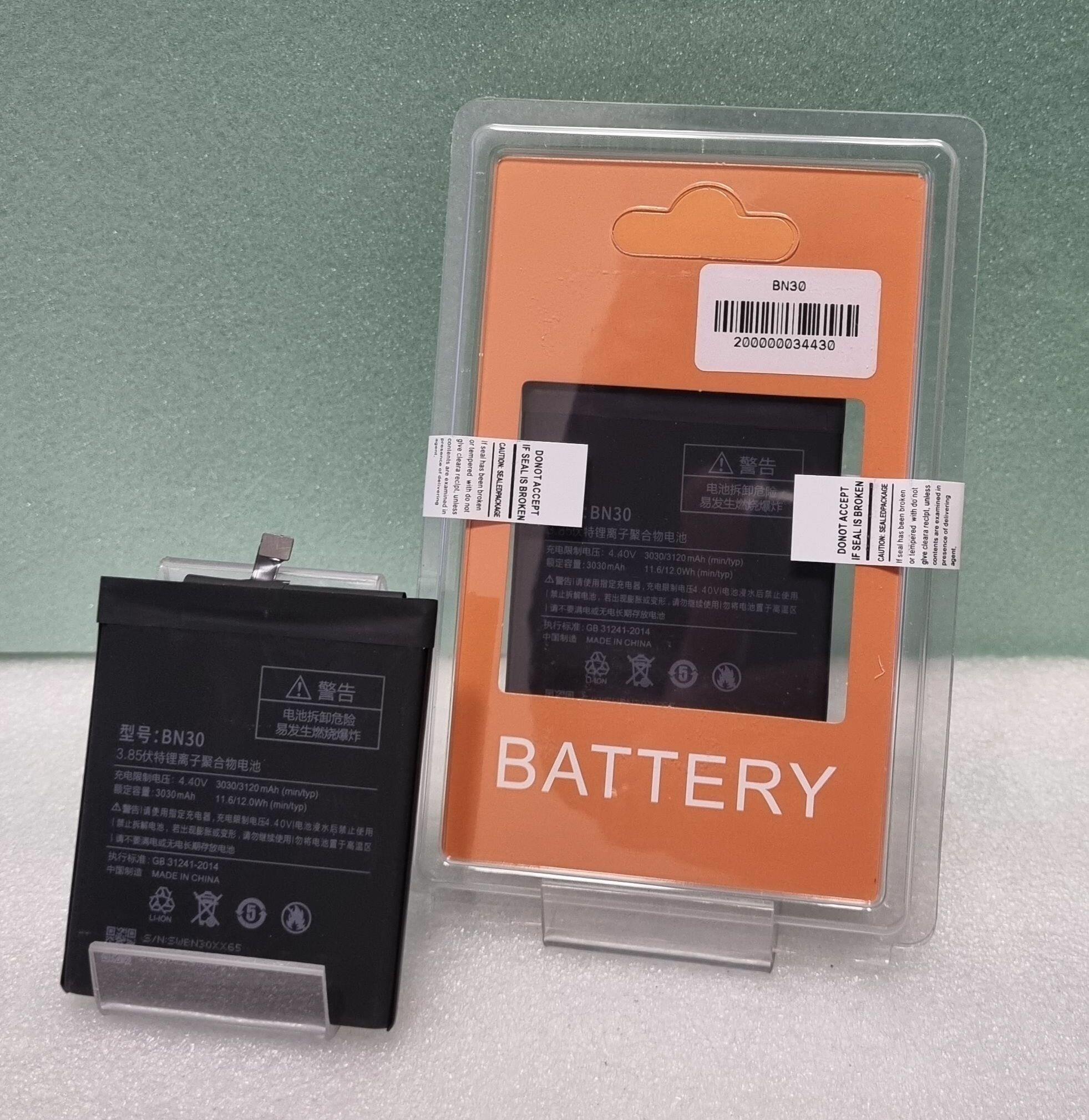 Аккумулятор Xiaomi Redmi 4A (BN30) - 3120mAh