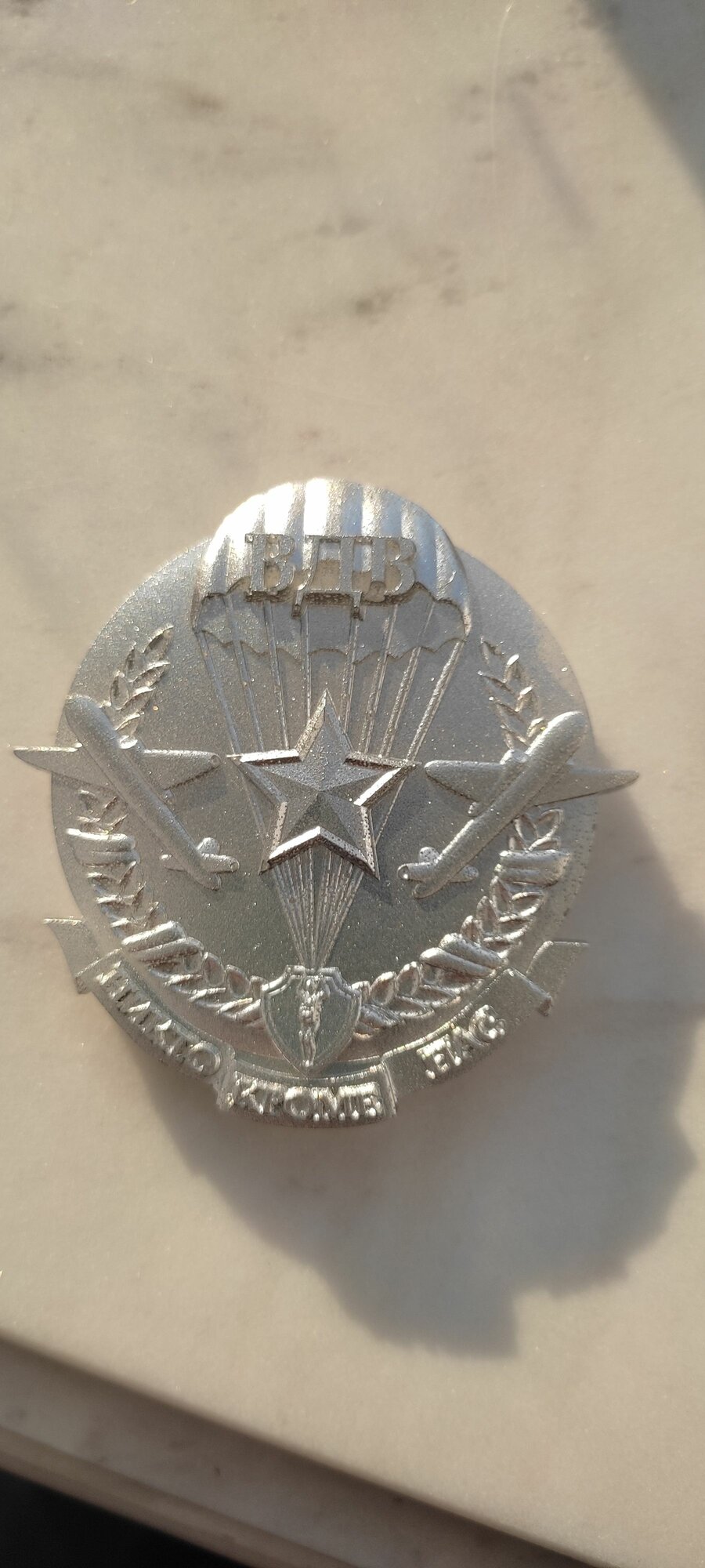 Магнит ВДВ средний классический(Никто кроме Нас)