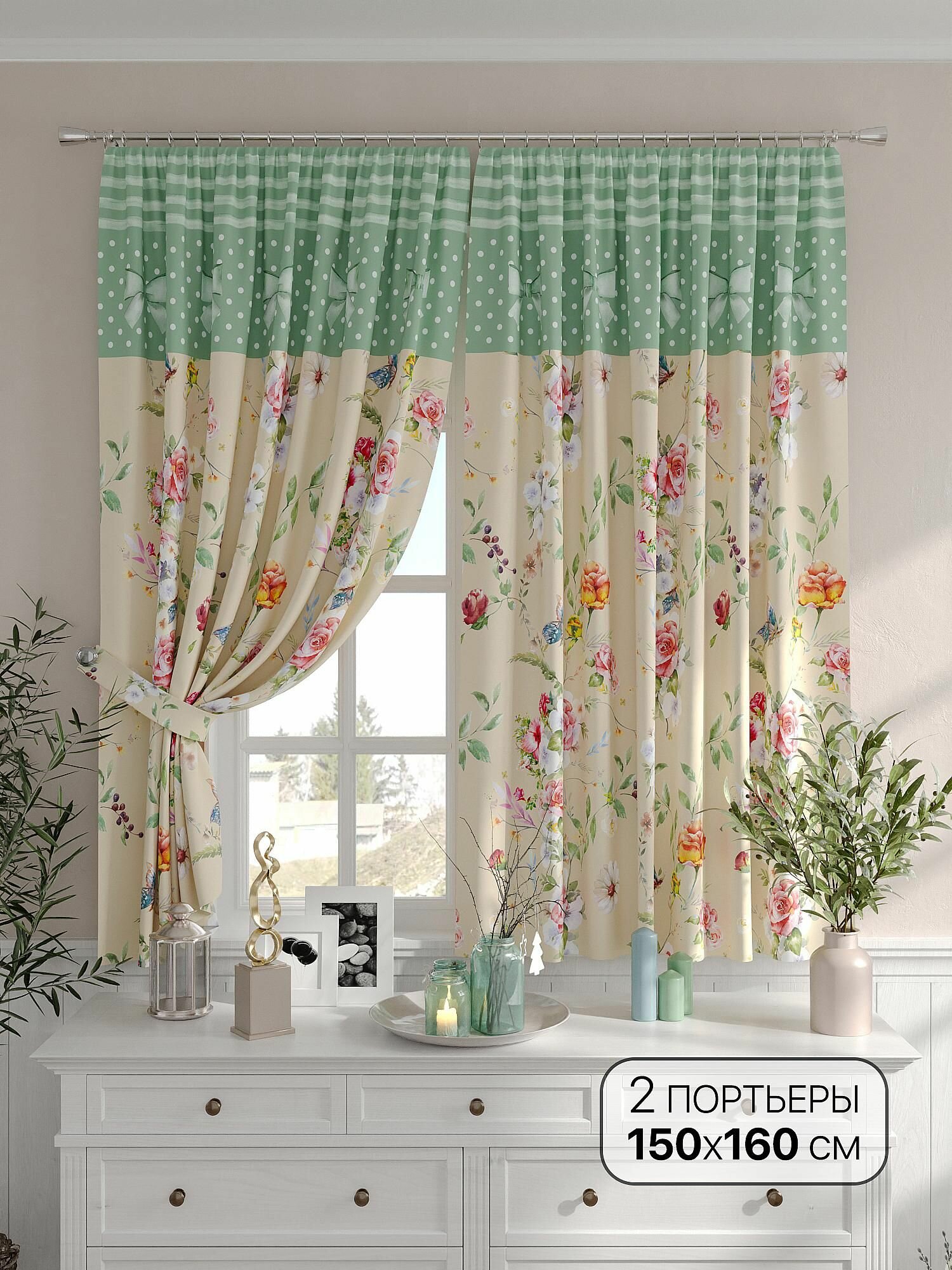 Шторы для кухни Comfy Way 150х160 см 2 шт / Кросток