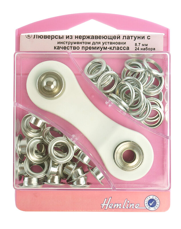 Набор люверсов 8.7 мм с инструментом для установки цвет серебристый Hemline 438P.8. N