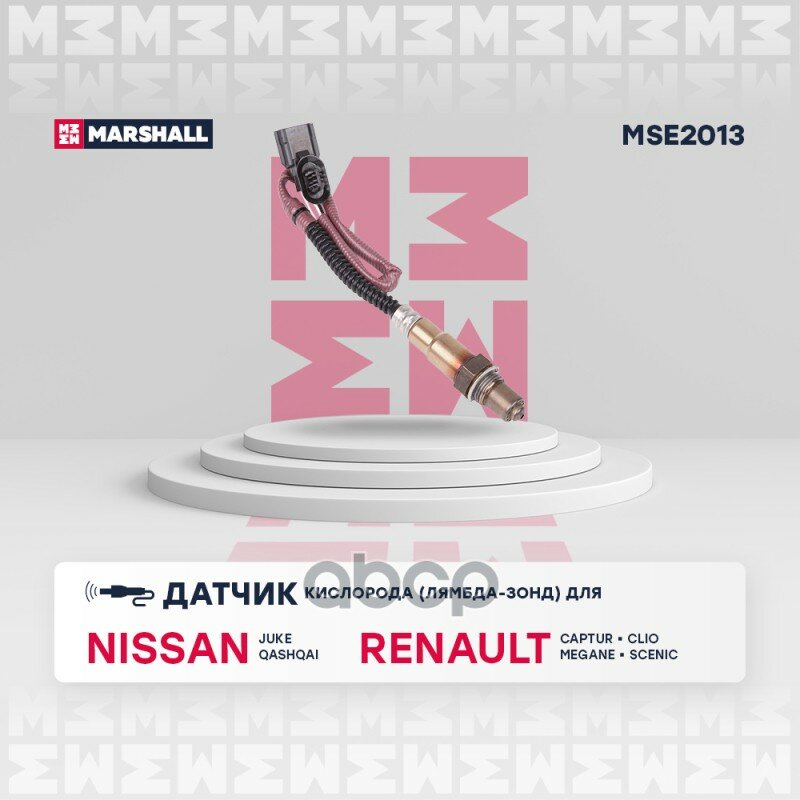 Датчик кислорода (лямбда-зонд) до катал. NISSAN QASHQAI II 13- RENAULT CAPTUR I 13-, MEGANE III 10- (MSE2013) MARSHALL арт. M.