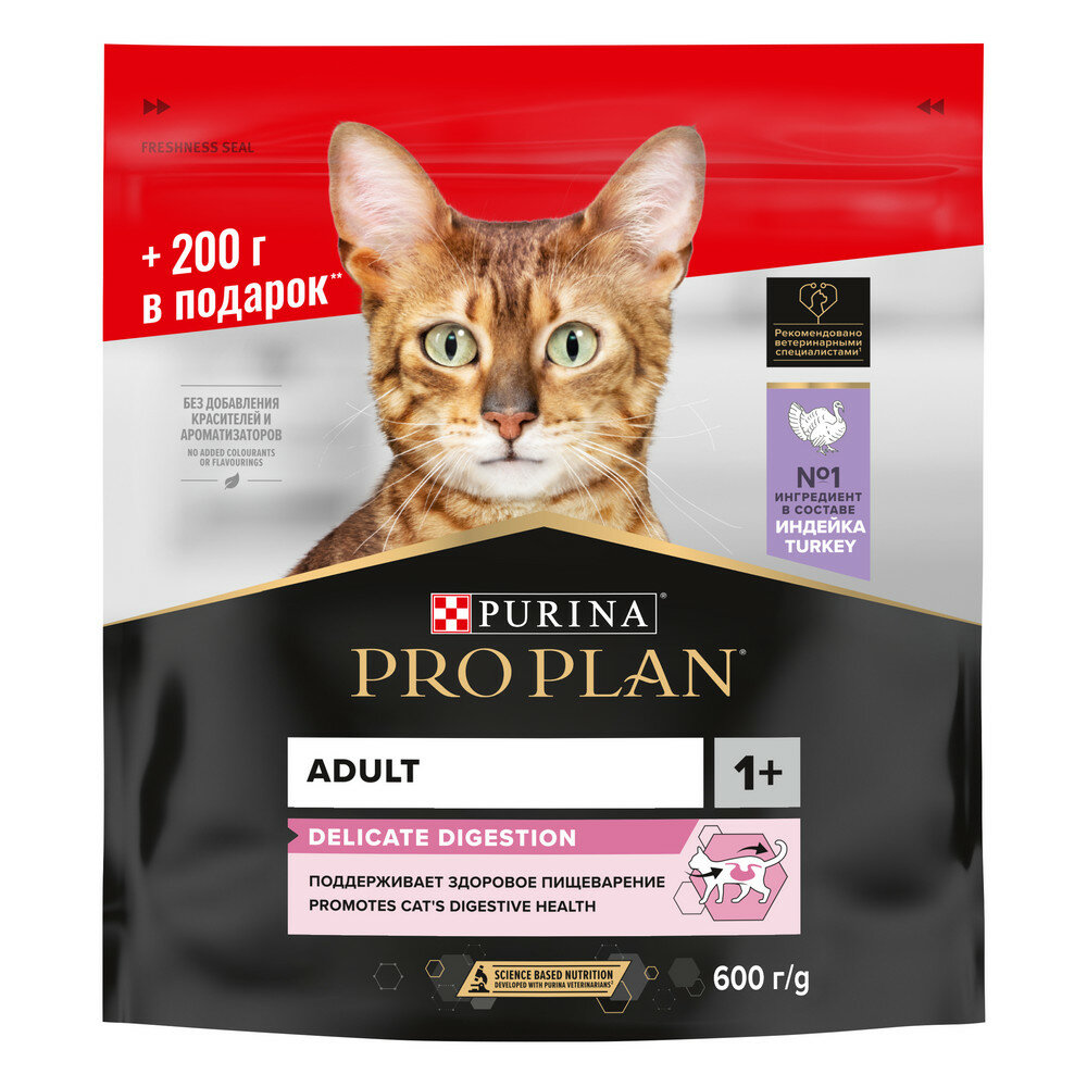 Сухой корм Purina Pro Plan DELICATE для кошек с чувствительным пищеварением с индейкой 400+200 г