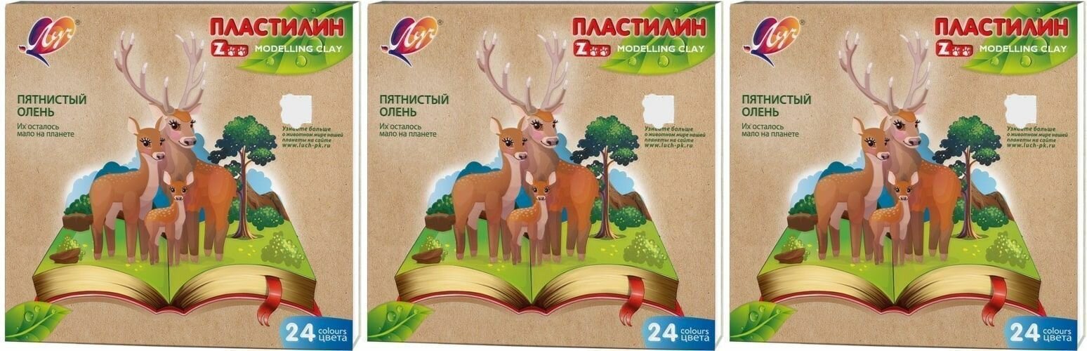 Луч Пластилин Zoo, 24 цветов, 360 г, 3 уп.