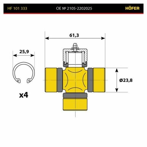 Крестовина 2105 hofer усиленная hf 101 333 Hofer HF101333
