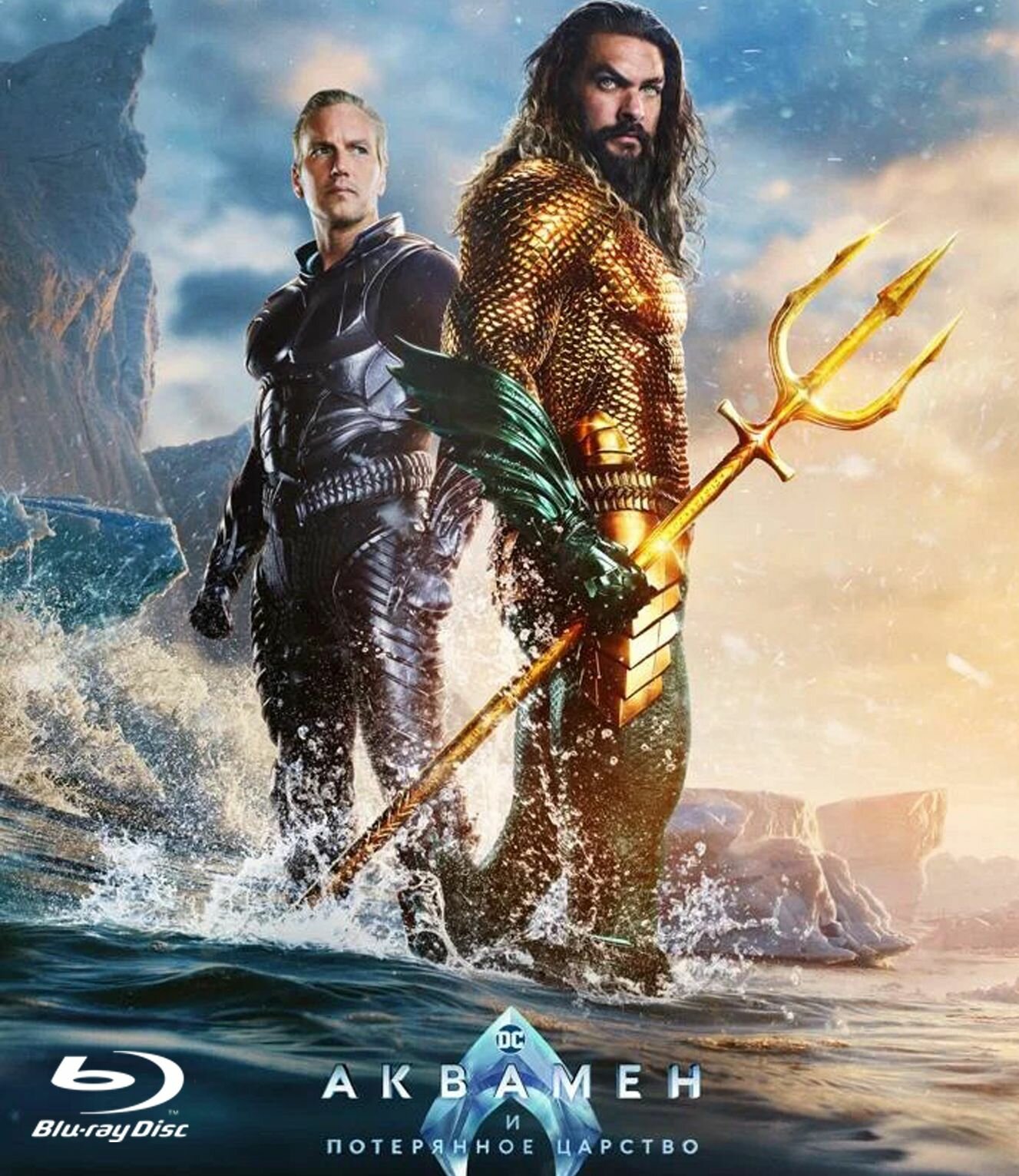 Аквамен и потерянное царство, Blu-ray (2023 США, Дублированный)