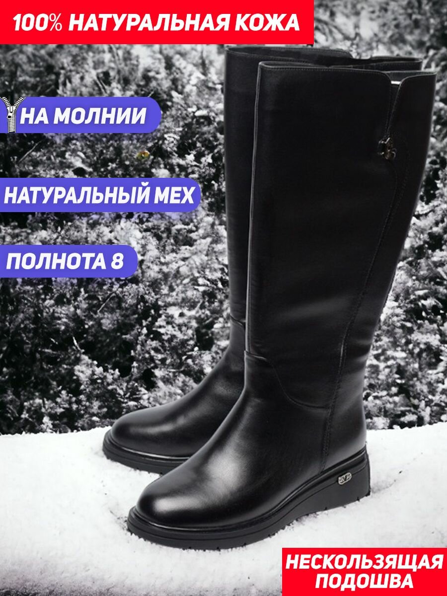 Сапоги натуральная кожа