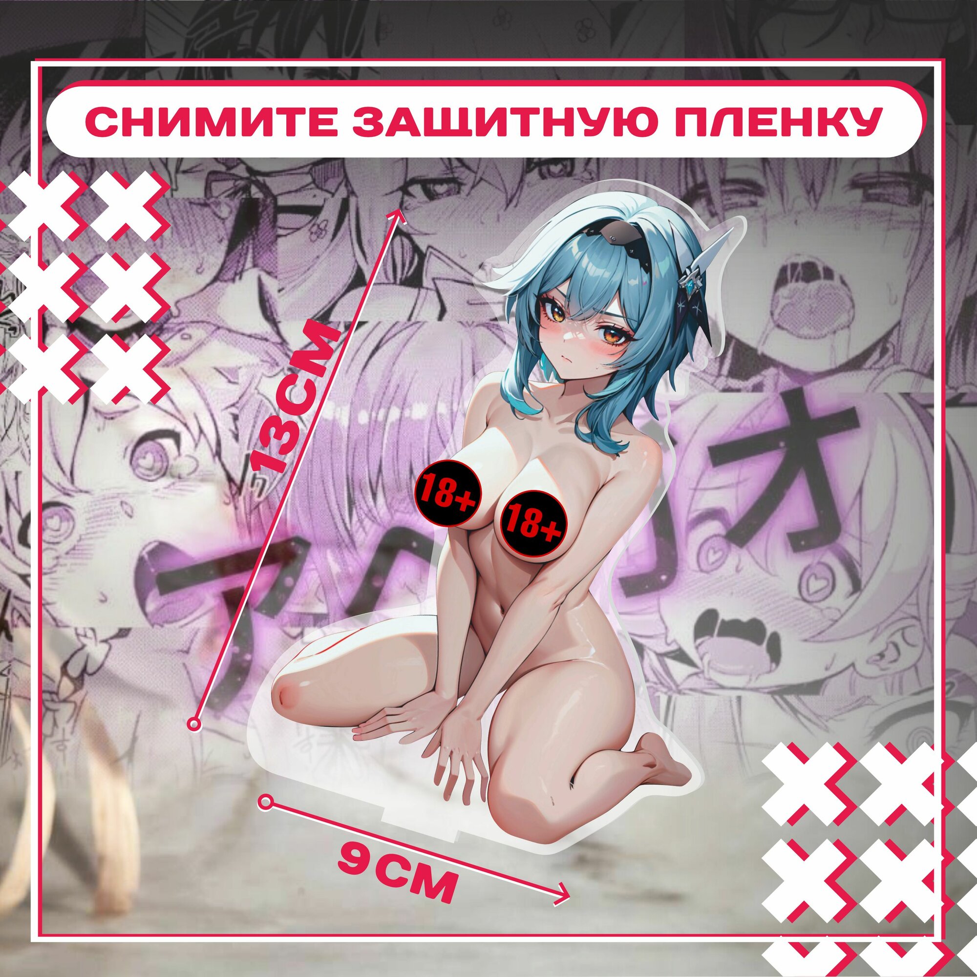 Акриловая фигурка красникова "Геншин Импакт", Эола, подарок, аниме Genshin Impact