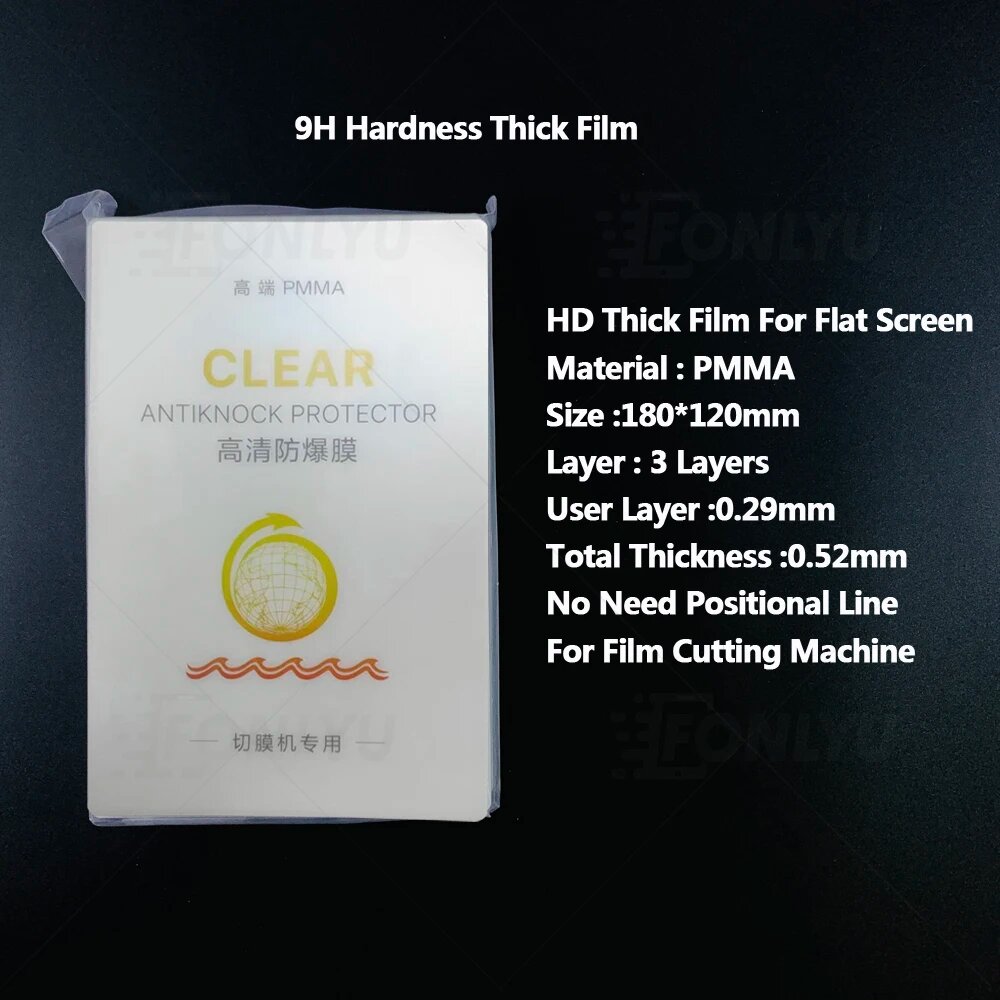 Толстая твердая ПЭТ пленка FONLYU 9H для плоского экрана, защитная пленка, режущий станок, гидрогелевый плоттер для Iphone Sumsung 16 HD