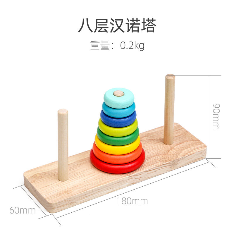 Деревянная большая башня Ханой, модель с восемью ярусами и десятью ярусами, строительные блоки, радужная башня, игрушка для студентов, образовательный инструмент