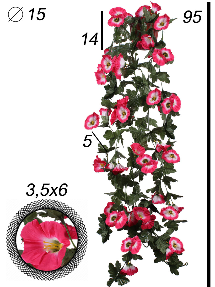 Искусственный Вьюн в настенном кашпо от бренда Holodilova