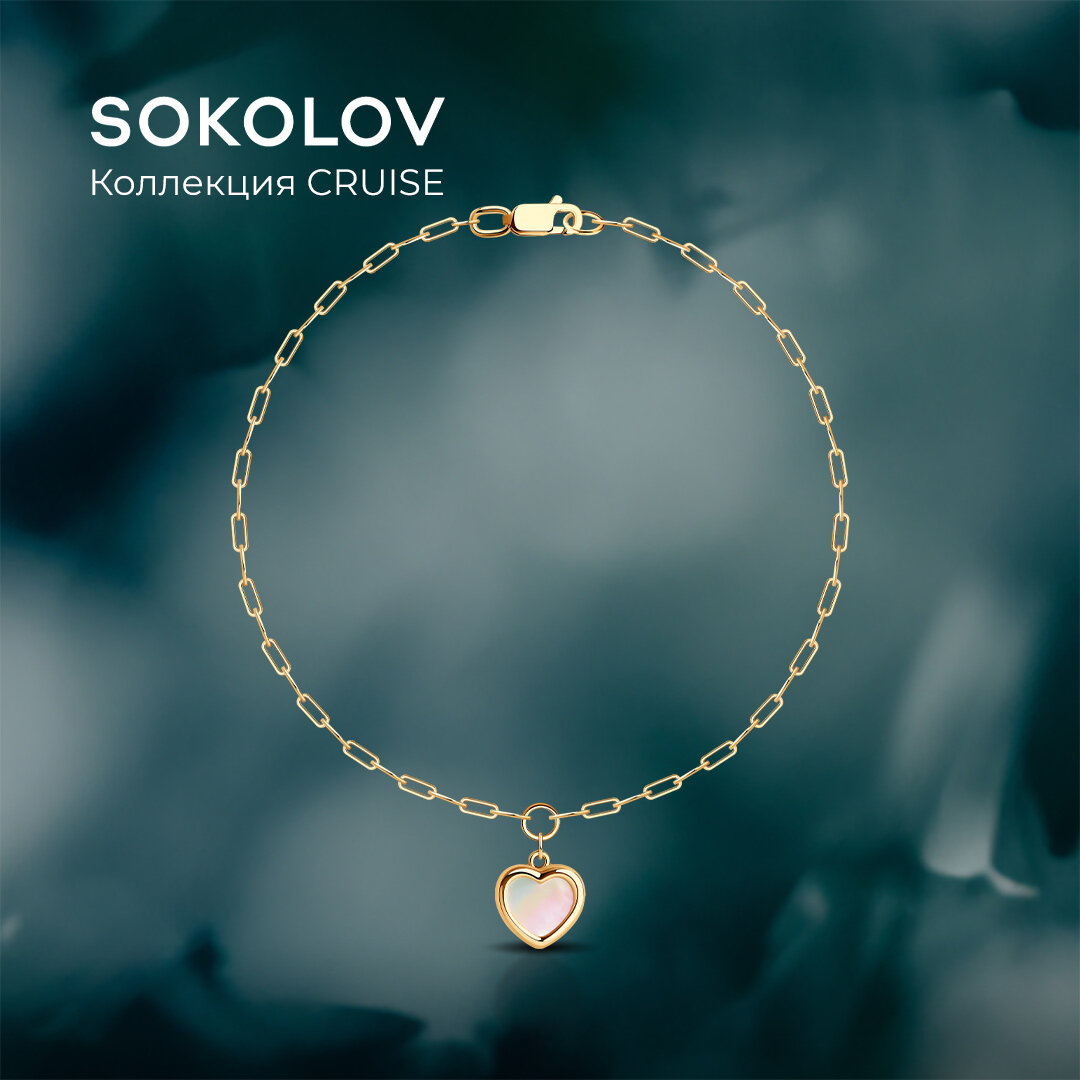 Браслет, красное золото, 585 проба, перламутр