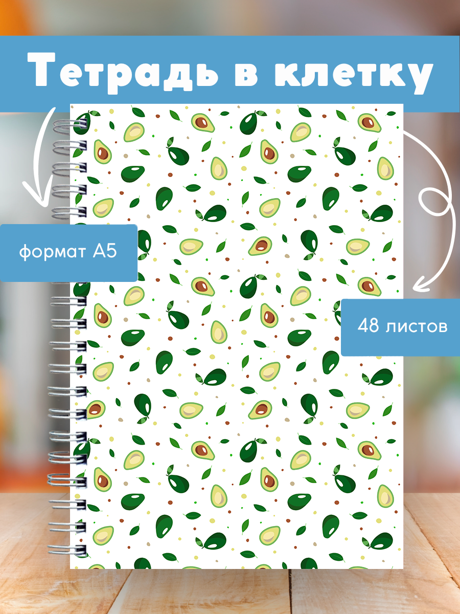 Тетрадь в клетку общая на пружине