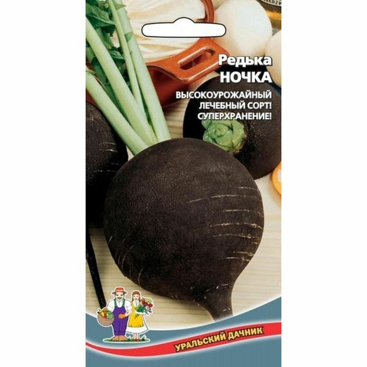 Семена Редька Ночька, 1 пачка - 1г семян