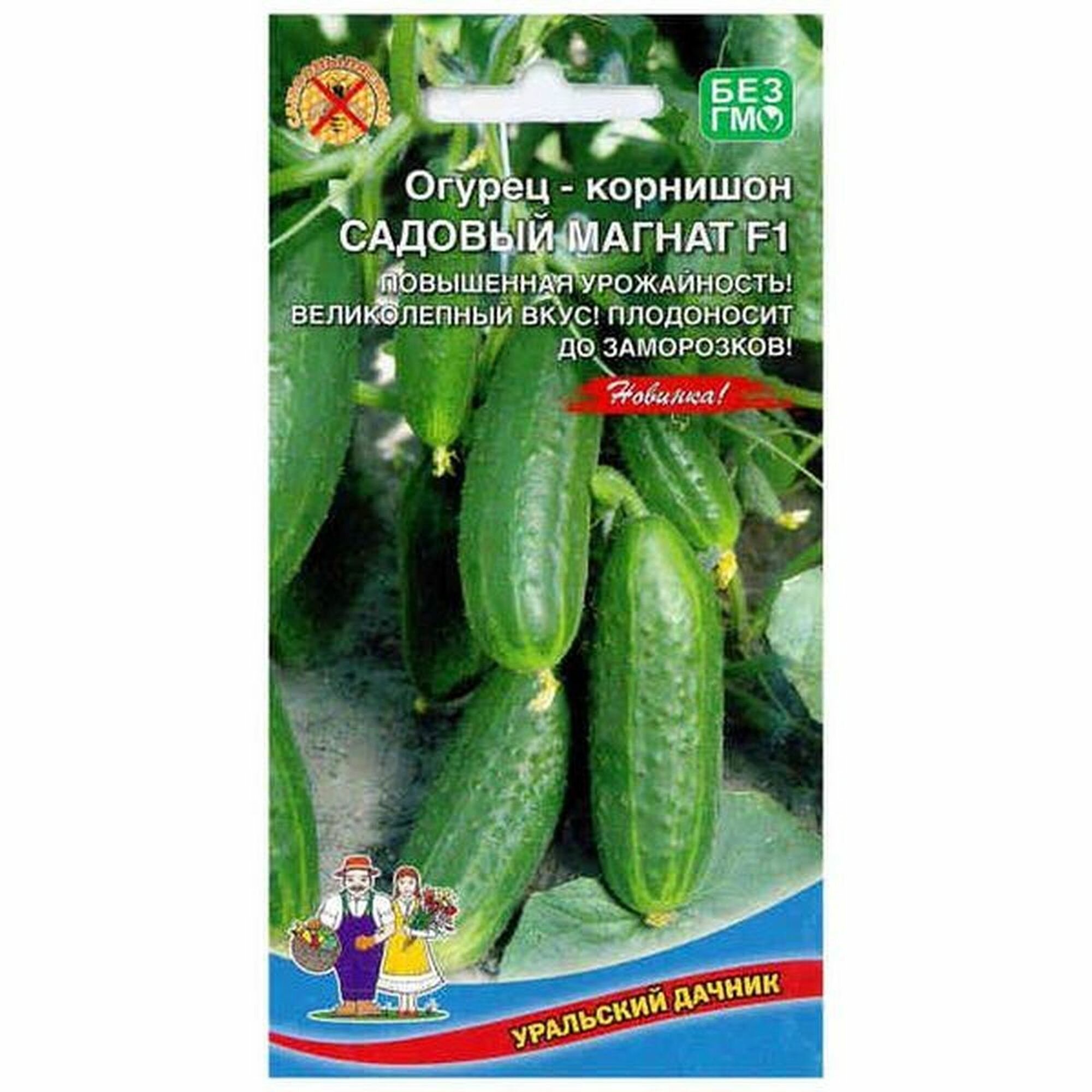Семена Огурец Садовый Магнат F1, партенокарпический, 1 пачка - 10 семян