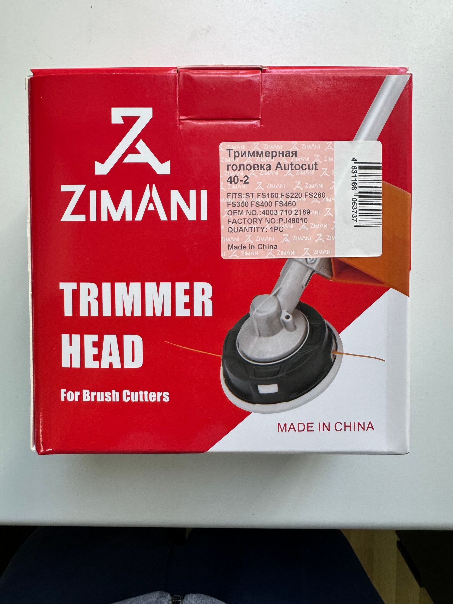 Головка триммерная ZimAni Autocut 40-2 для FS160 FS220 FS280 FS290 FS300 FS310 FS400 FS410 FS450 FS4