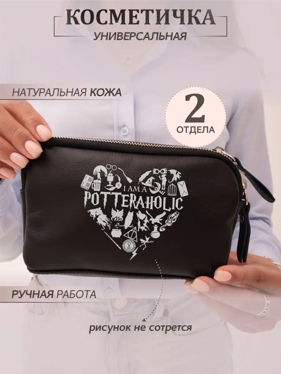 Косметичка RUSSIAN HandMade