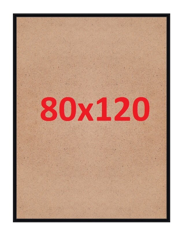 Рамка алюминий 80*120 черный