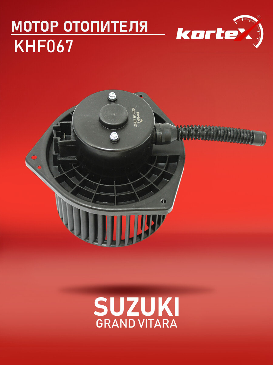 Мотор (вентилятор) отопителя Сузуки Гранд RF1719, PFN217, MK8006