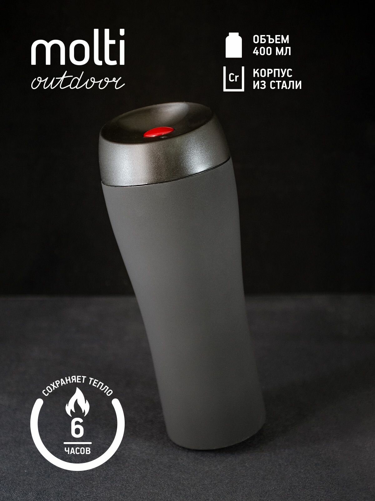 Термокружка для кофе чая с крышкой автомобильная металлическая походная, термостакан вакуумный герметичный, черный