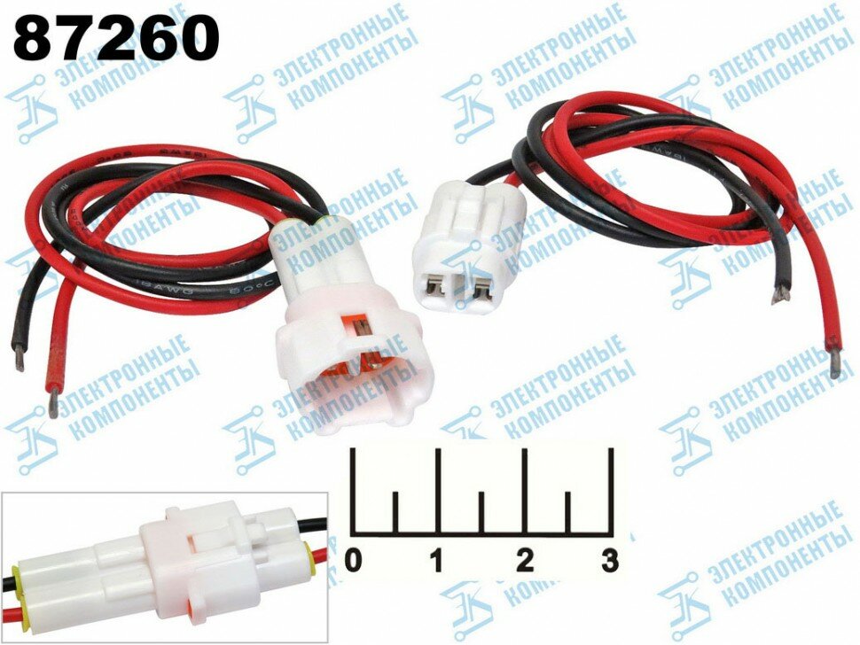 Разъем 2pin в комплекте 2мм влагозащищенный на проводе 30см DJ7026-2-11/21 авто