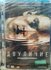 DVD Двуличие (стекло)