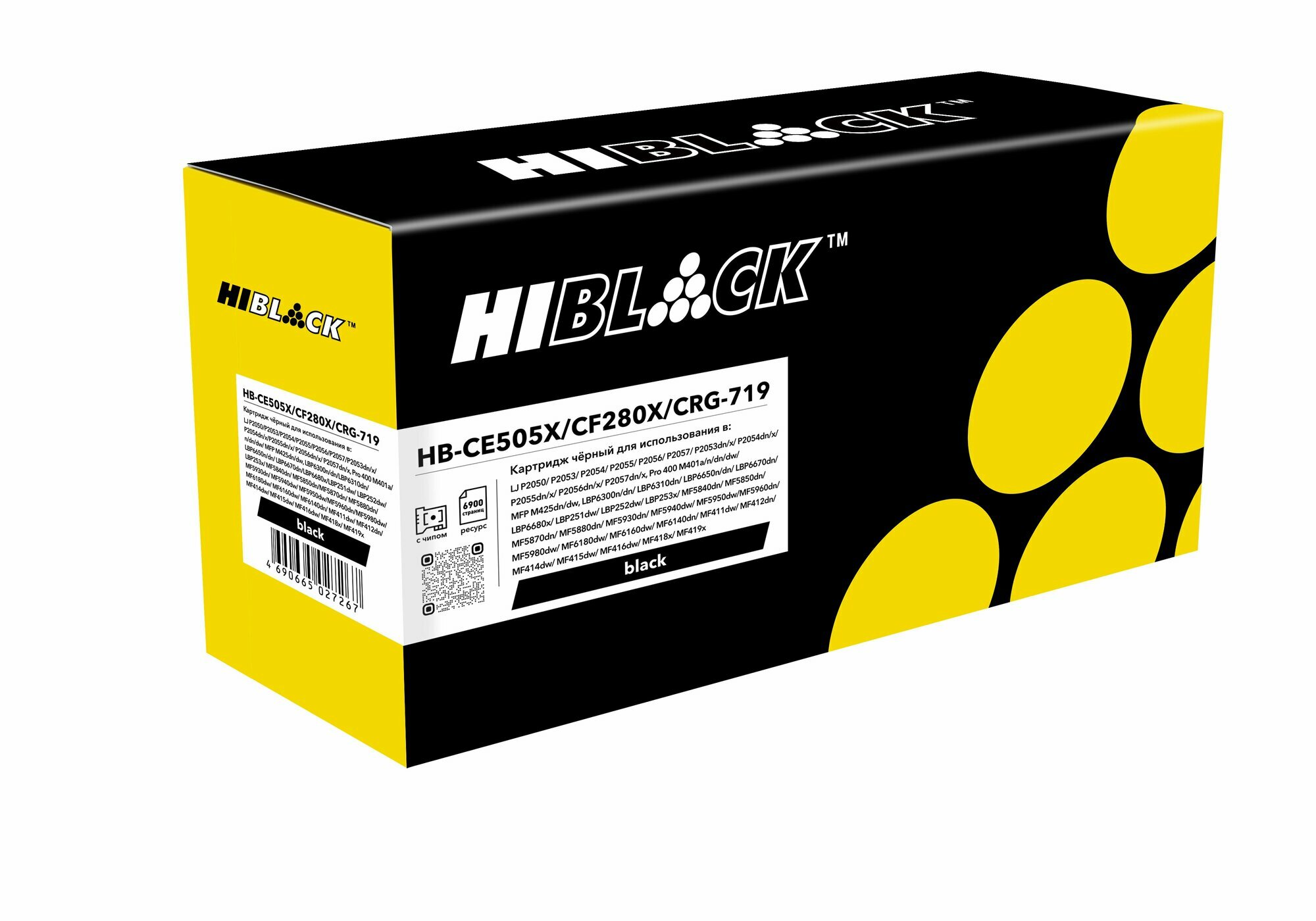 Картридж Hi-Black (HB-CE505X/CF280X/CRG-719) для HP LJ P2055/P2050/M401/M425/Can 719, 6,9K