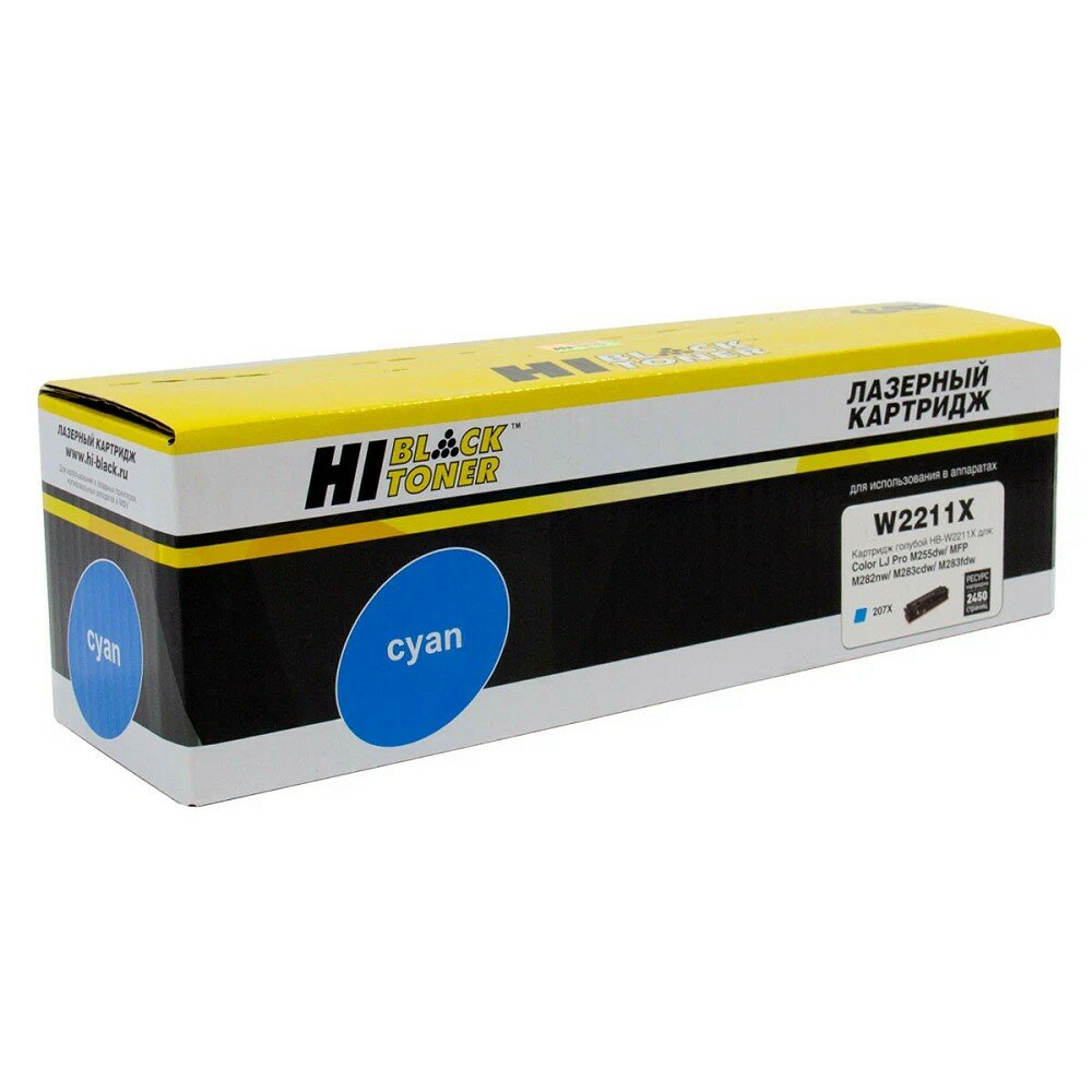Картридж Hi-Black 98927855, Голубой