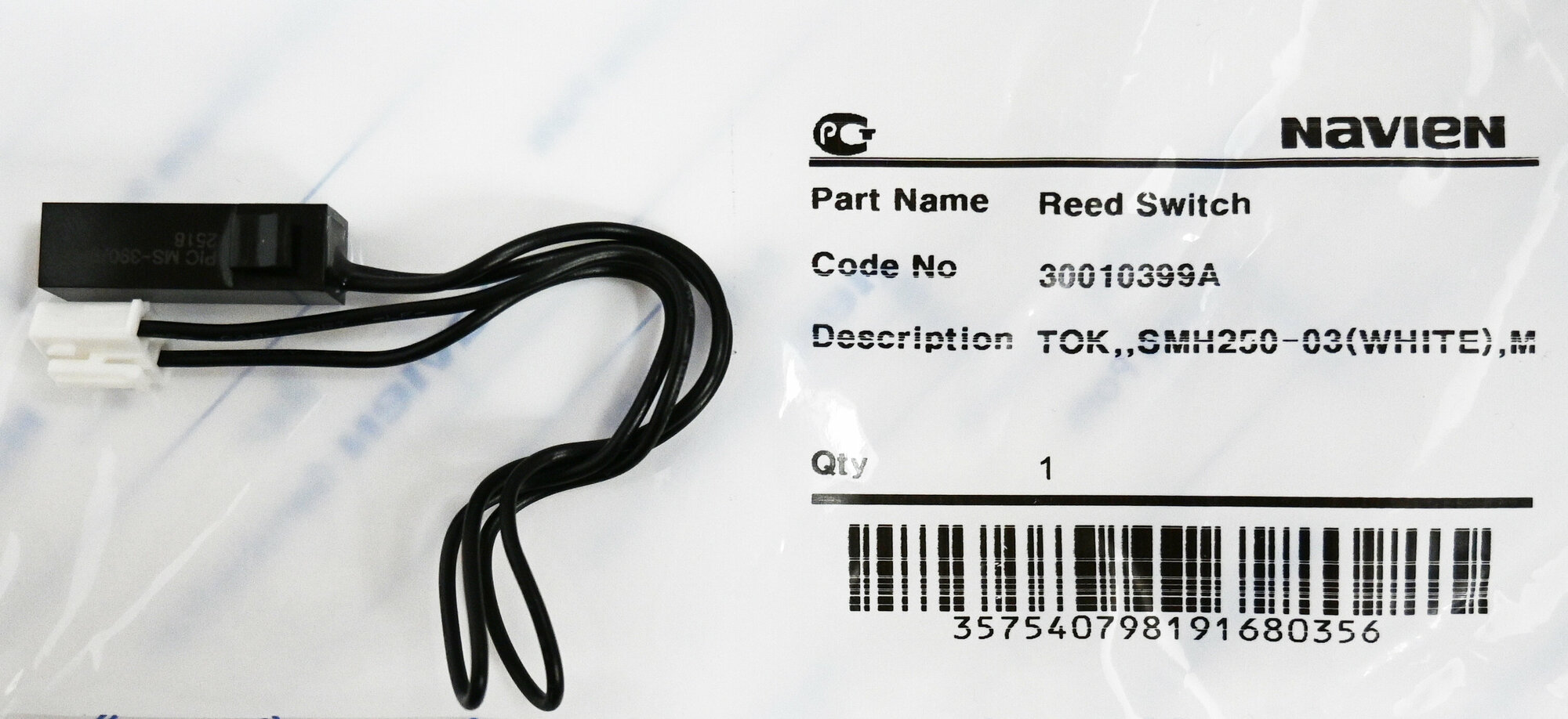 Геркон (датчик протока) Navien: Deluxe S 13-40K, Deluxe С 13-35K, Deluxe E 10-24K 30010399A