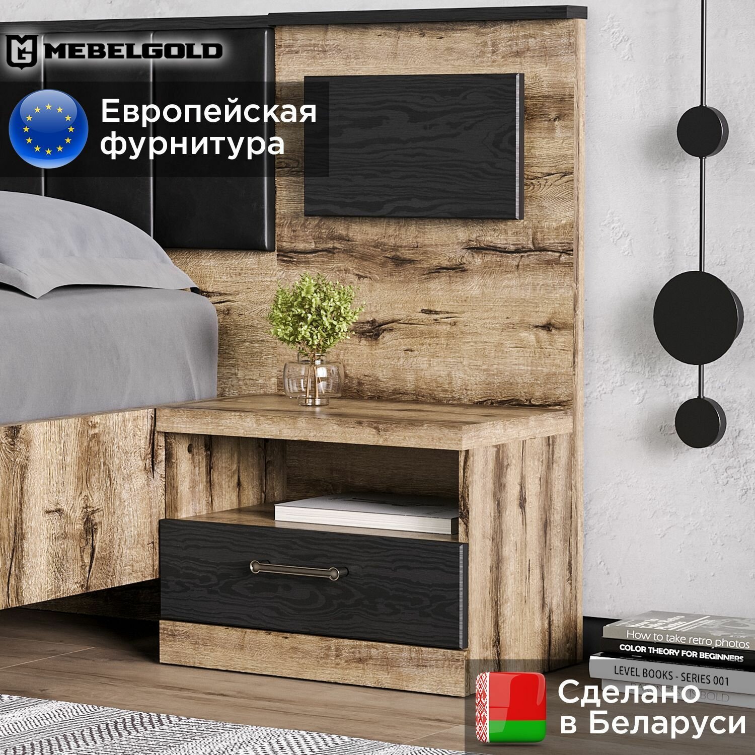 Джаггер / Jagger Тумба прикроватная в спальню, детскую, деревянная, белорусская, 1S МебельГолд