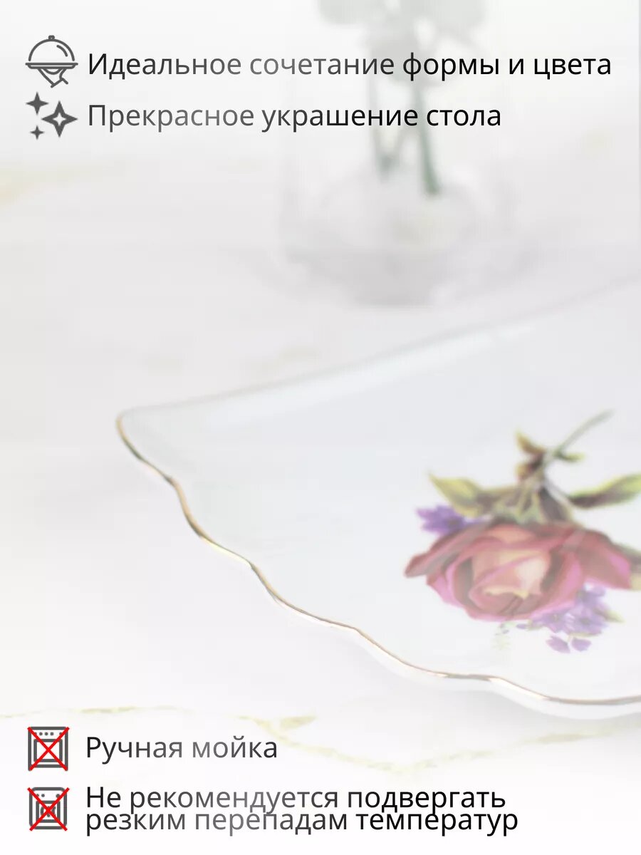 Икорница фарфор — фото 1