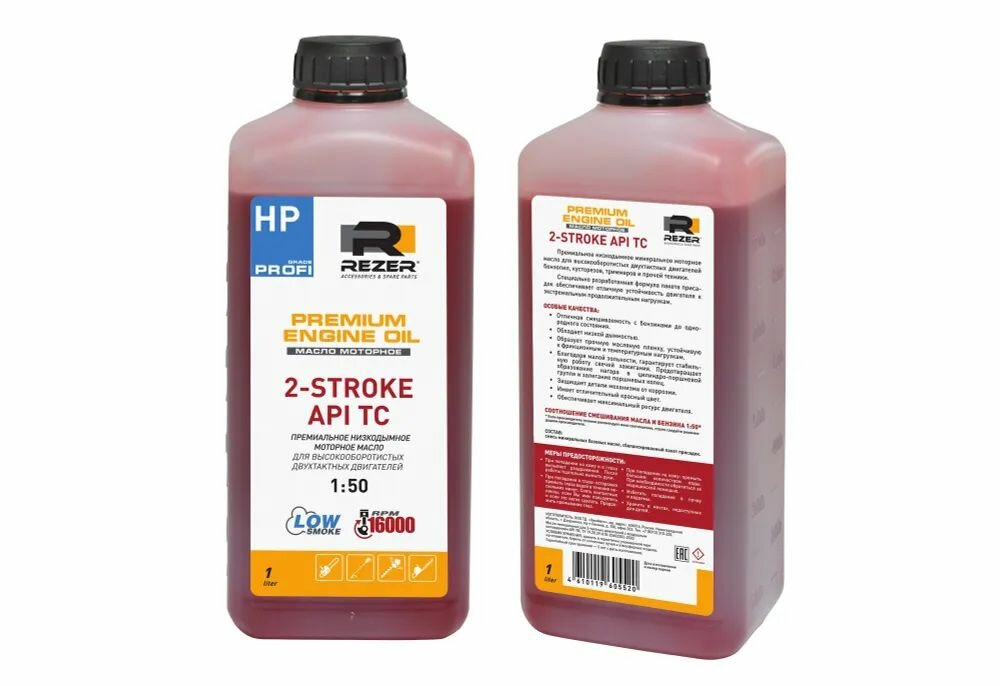 Присадка REZER PROFI 2Т мин. API TC, 1л красное, низкодымное, для высокооборот. двигателей