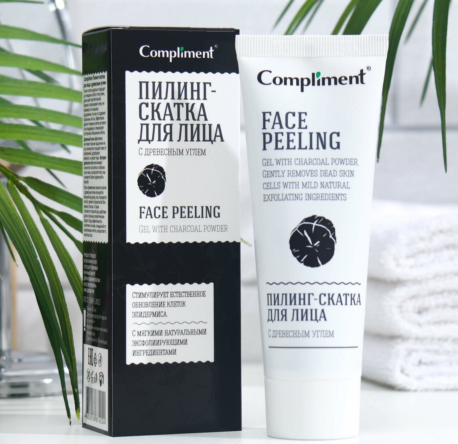 Пилинг-скатка для лица, Compliment, с древесным углем, 80 мл