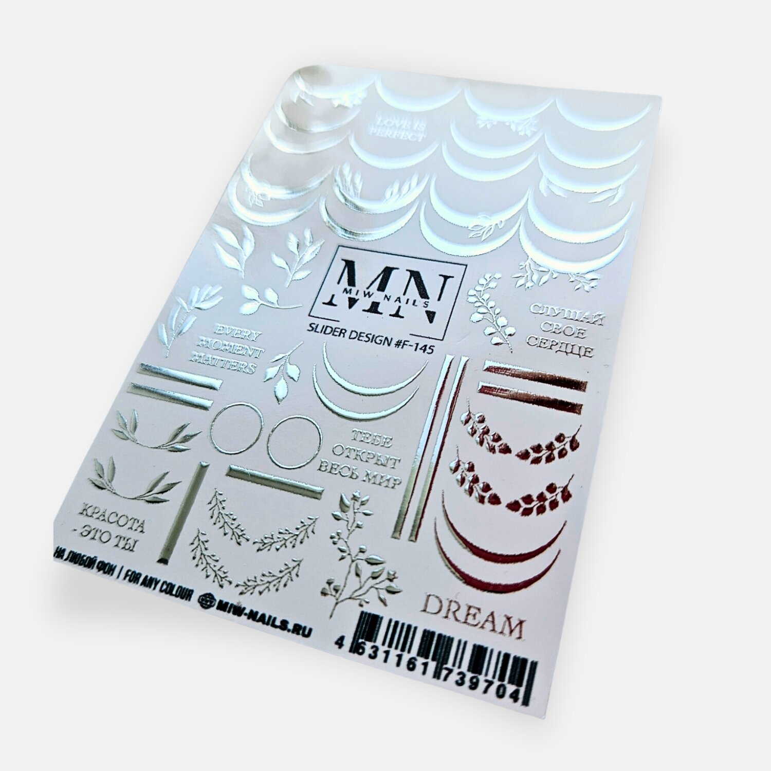 Слайдер-дизайн Miw Nails F-145