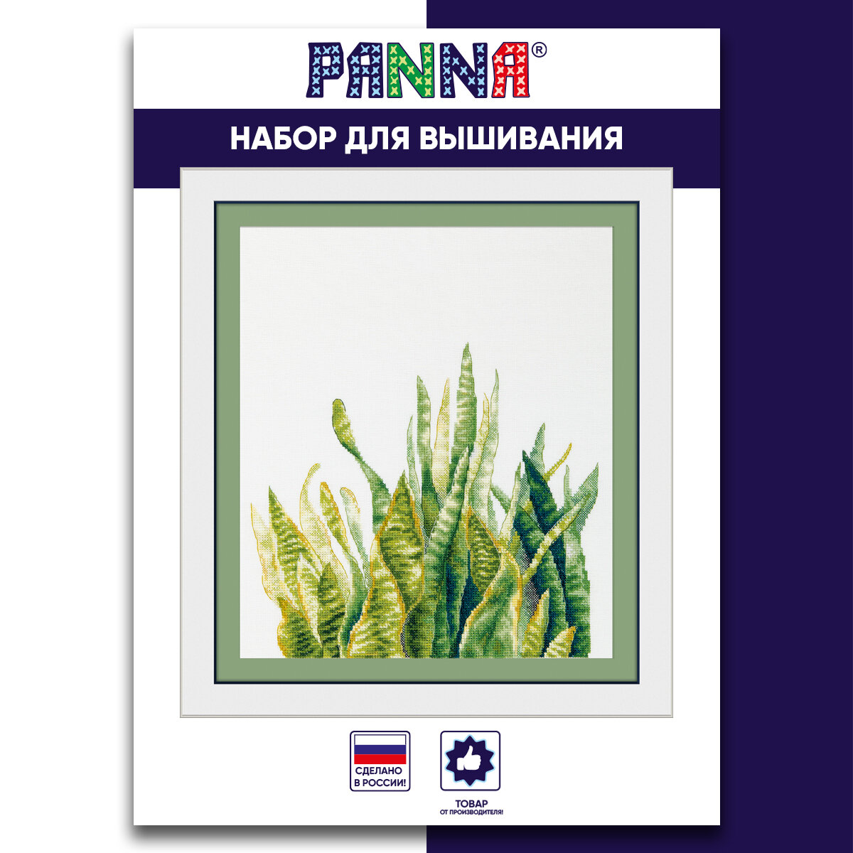 Набор для вышивания PANNA C-7455 "Сансевиерия" 35 х 43.5 см