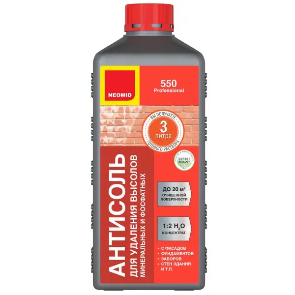 Удалитель высолов Neomid 550 1 л