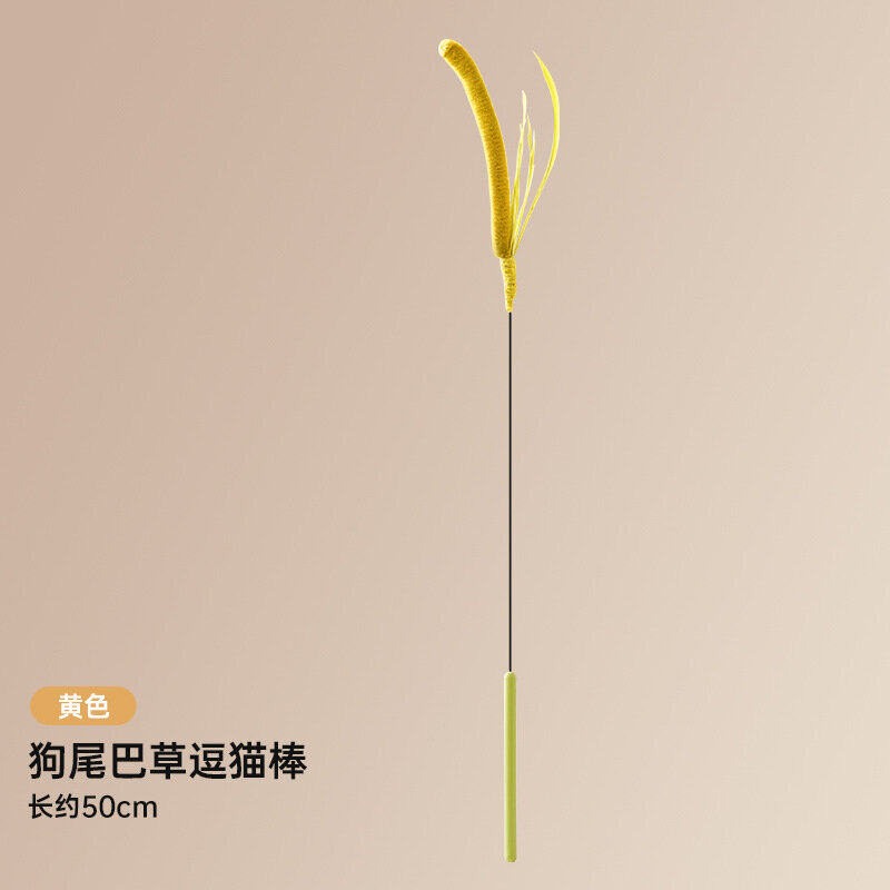 Игрушка для кошек, хвост собаки, трава, очень длинная удочка для кошек, перьевая удочка, стальная проволока, игрушка для кошек, перьевая удочка, гибкая, в наличии