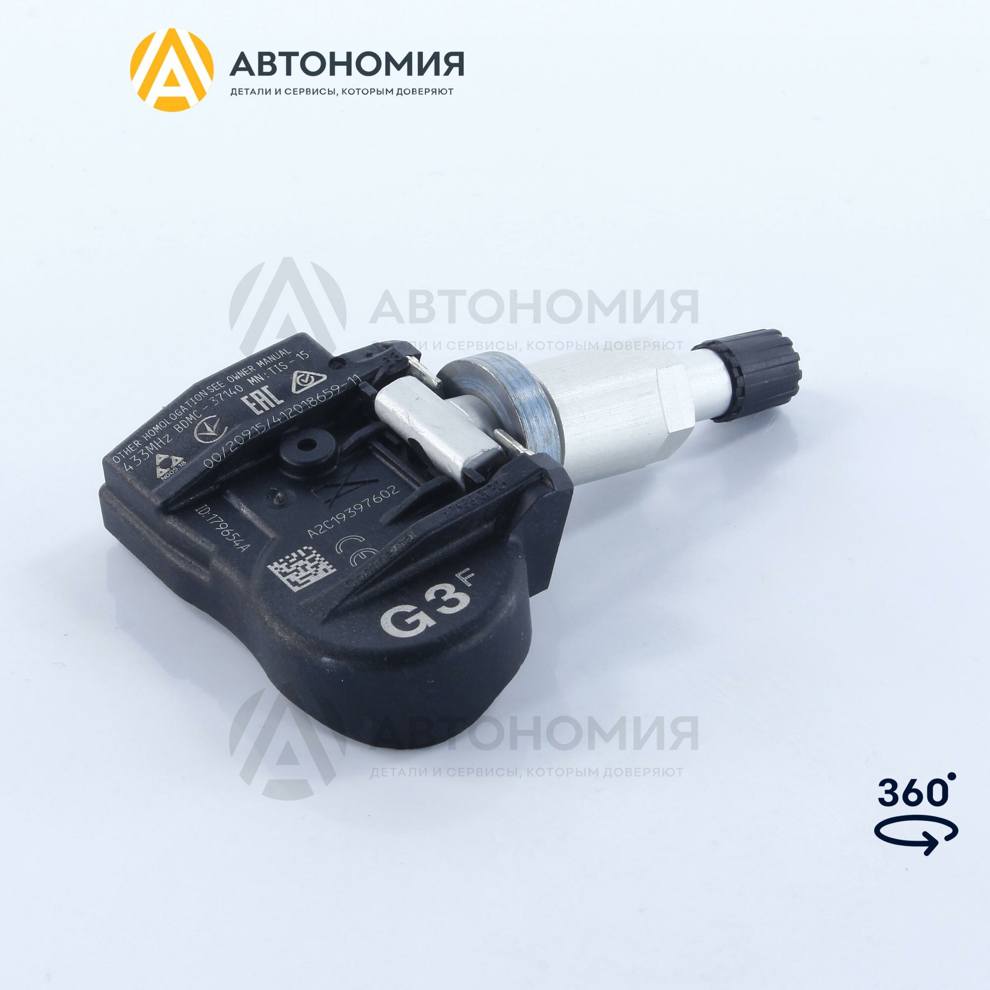 Датчик давления воздуха в шинах Mazda BDMC-37-140