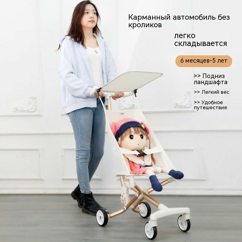 Коляска-люлька — фото 1