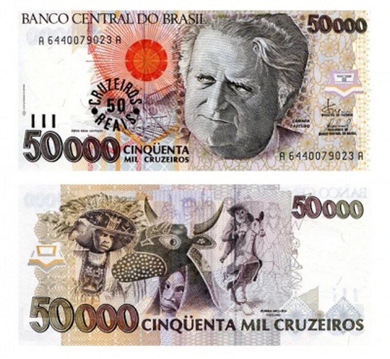 50000 крузейро 50 новых крузейро реал 1991 Бразилия, сувенирная копия, банкноты и купюры редкие коллекционные