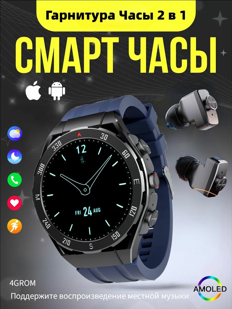 Умные часы с наушниками, 2 в 1 Bluetooth для Android IOS, фитнес-трекер, крови кислорода сердечного ритма монитор сна, для huawei
