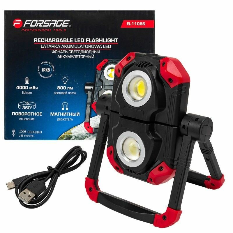 Фонарь аккумуляторный складной с функцией повербанка и поворотным основанием Forsage