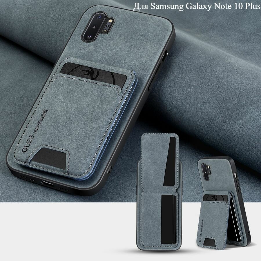Чехол MyPads премиум-кожа для Samsung Galaxy Note 10+/Note 10 Plus (Самсунг Галакси Нот 10+/Нот 10 Плюс), противоударный с магнитным картхолдером и.