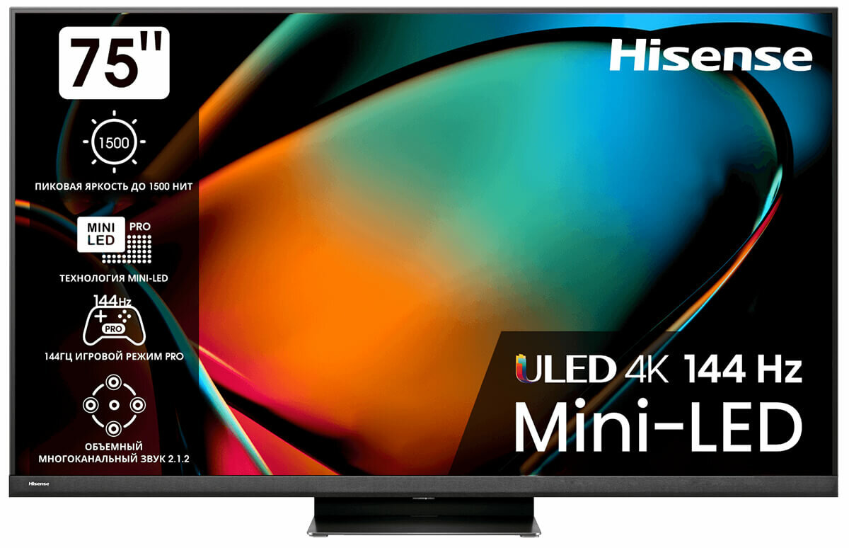 Телевизор Hisense 75U8KQ ULED 4K, темно-серый