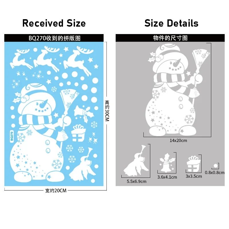 Статические наклейки на окно Merry Christmas BQ270